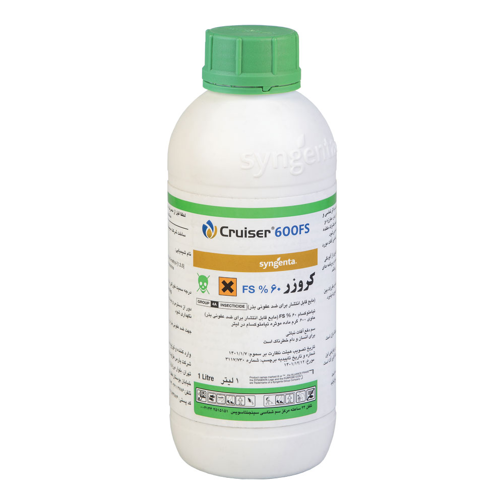 حشره کش کروزر 600 | Cruiser 600 - پارس طراوت